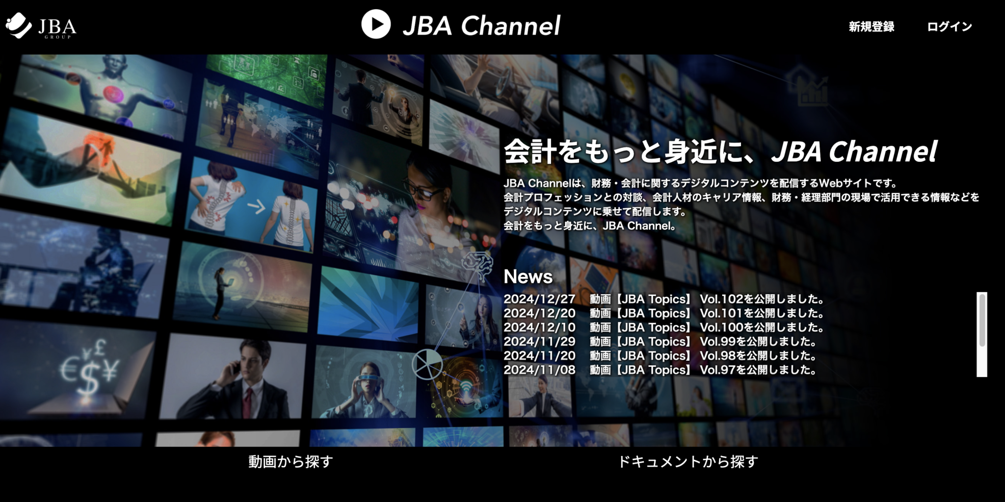 JBA Channel | JBA GROUP