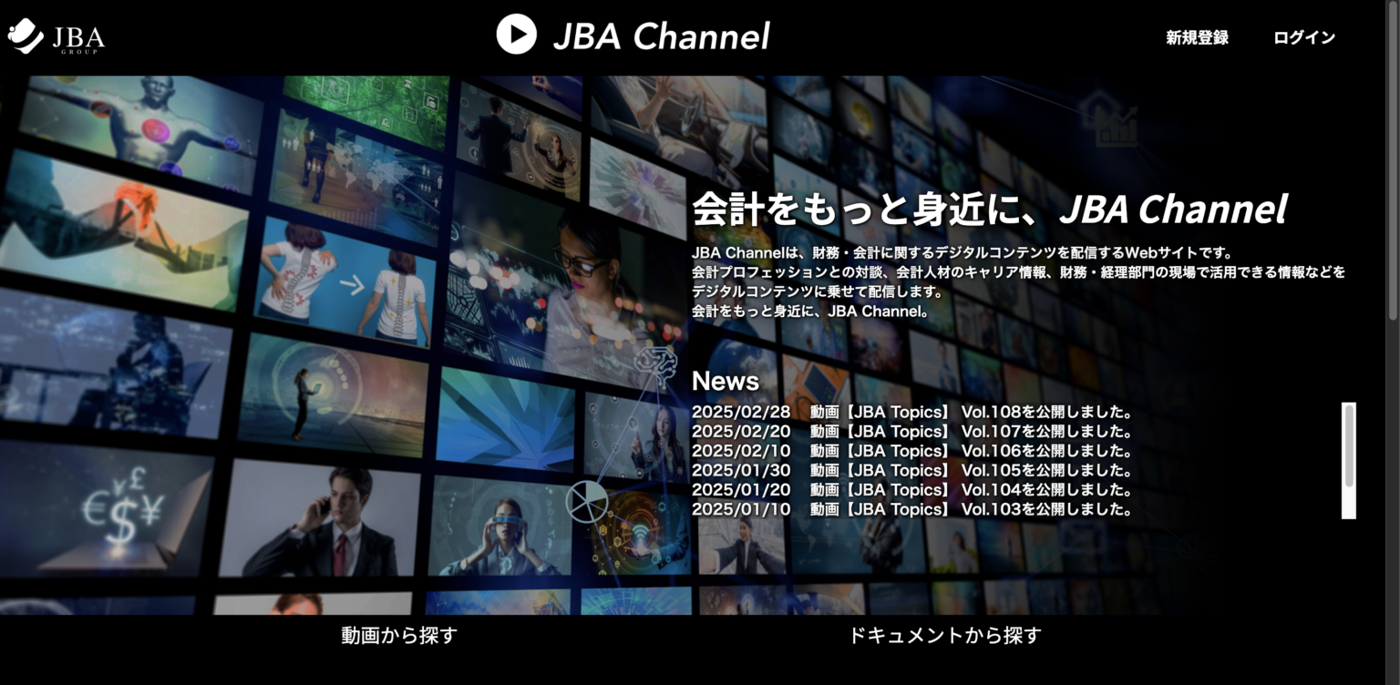 JBA Channel | JBA GROUP