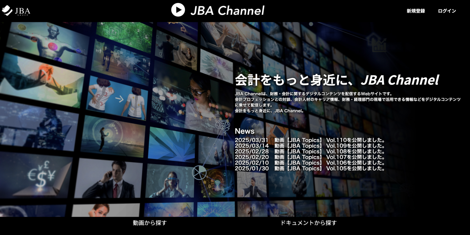 JBA Channel | JBA GROUP