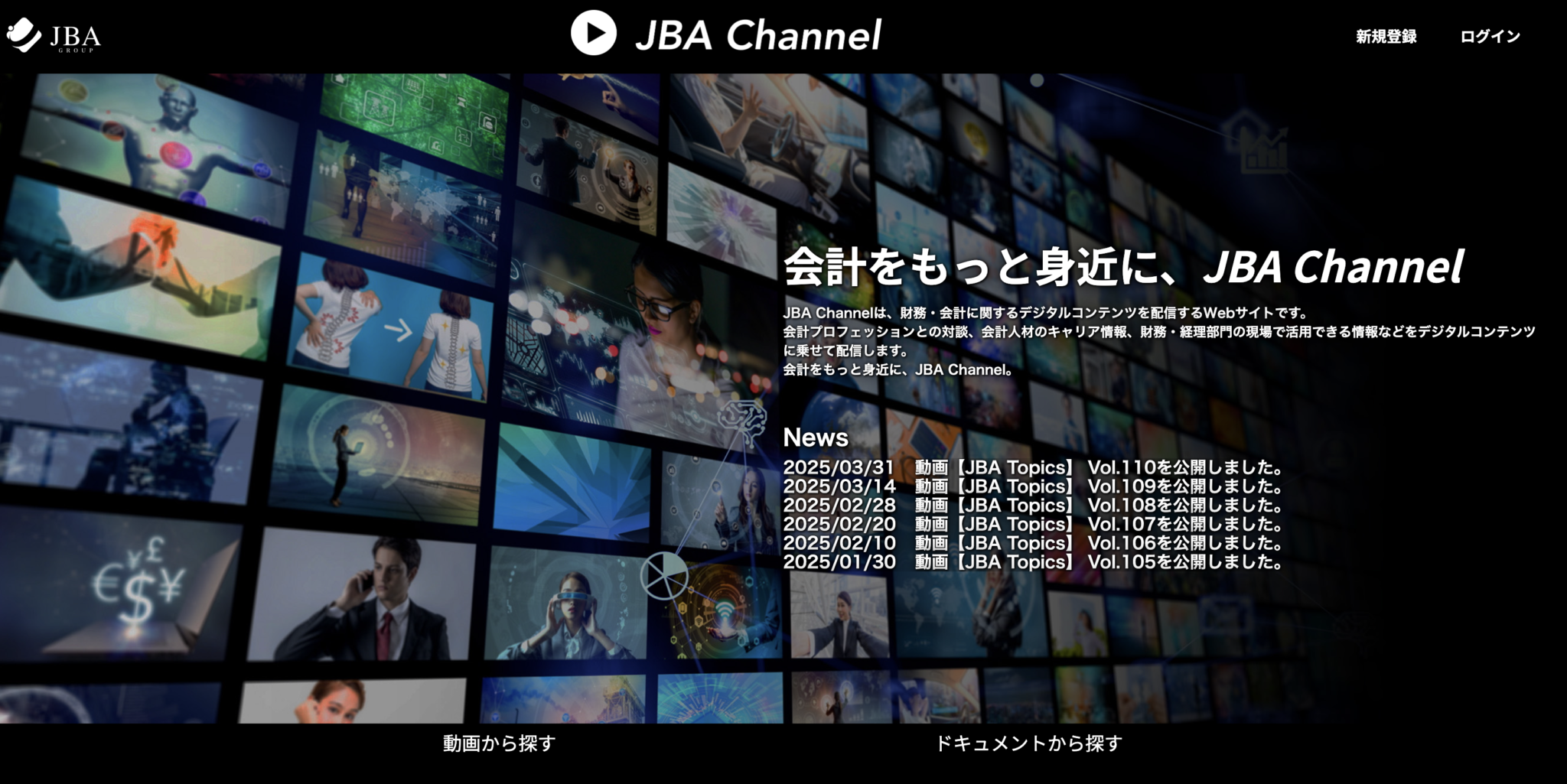 JBA Channel | JBA GROUP